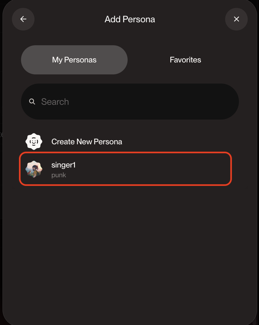 🎤 Suno AIの「Persona」機能で、お気に入りの音楽スタイルを再利用しよう！ | AI音楽ラボ
